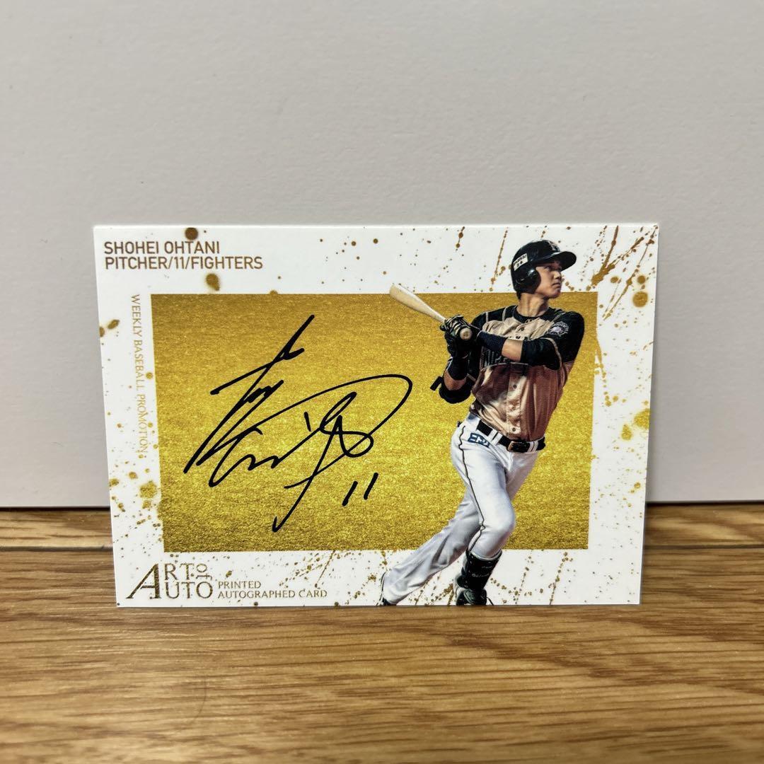 BBM 2014 Shohei Ohtani 2014 BBM 1st ART OF AUTO Card Japanese | eBay