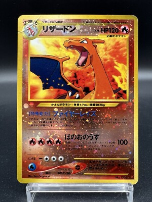 Charizard Neo Premium File 2 Promo Reverse Holo HP Japanese Pokemon ...