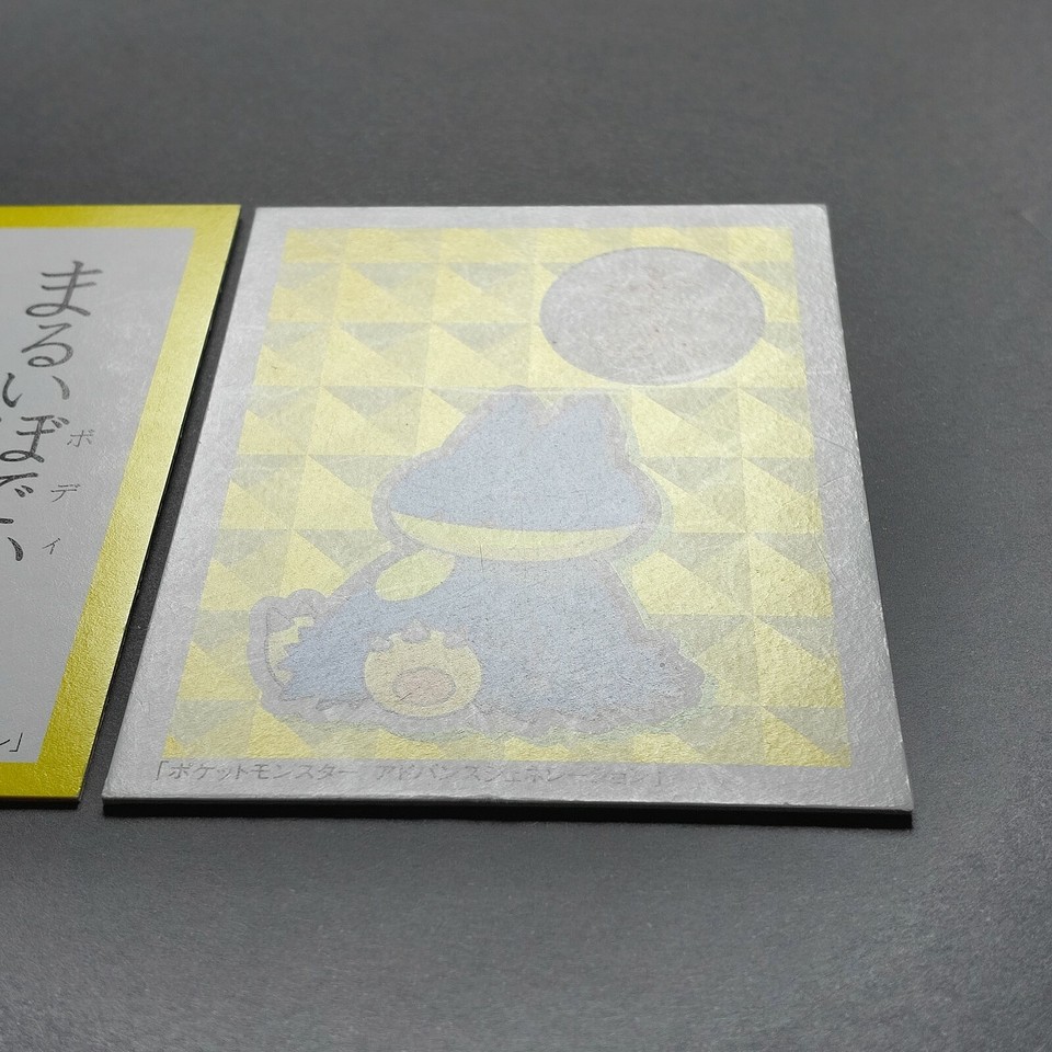 Munchlax Pokemon Spielkarten Karuta ”ま” Japanisch Nintendo Aus Japan ...