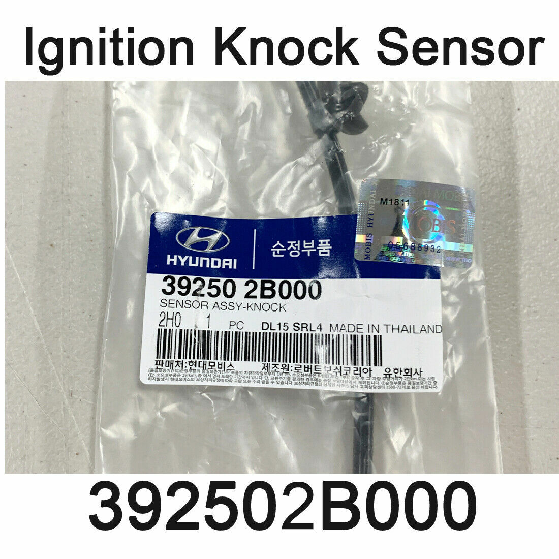 New Oem 392502B000 Ignition Knock Sensor For Hyundai Accent Rio 12-13 ...