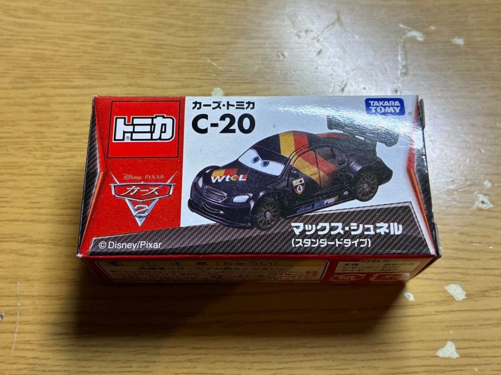 Tomica Cars C-20 Max Schnell Standard Type Die-Cast Toy | eBay
