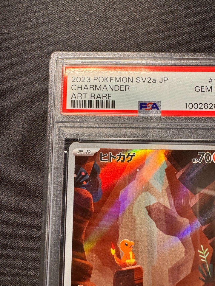 Pokemon Card 151 Charmander AR 168/165 PSA10 / Japanese Pokemon Card ...