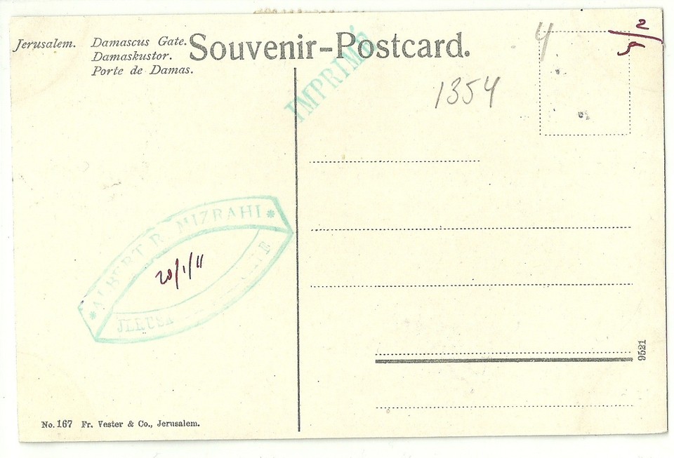 Judaica Palestine Old Postcard Jerusalem Damascus Gate Ottoman Post ...