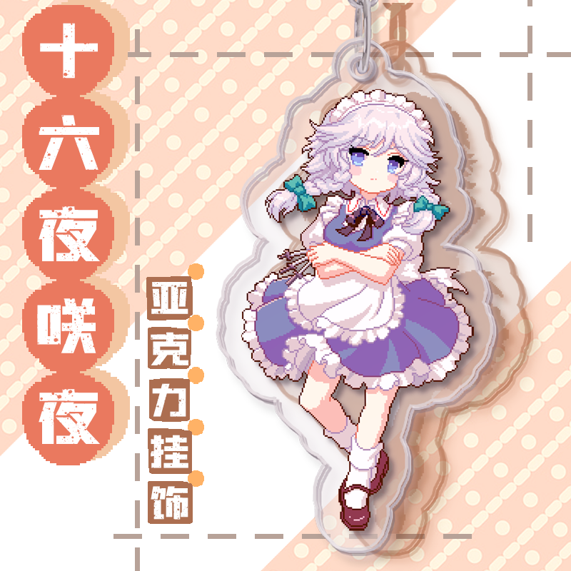 Touhou Project Hakurei Reimu Kirisame Marisa Acrylic Keychain Pendant ...