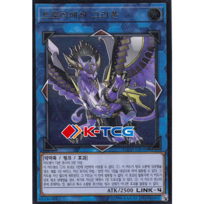 Yugioh Card "Knightmare Gryphon" FLOD-KR048 Korean Ver Ultimate Rare | eBay