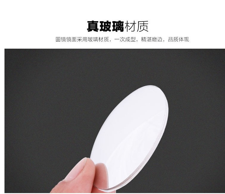 360 degree adjustable high-definition borderless small round mirror ...