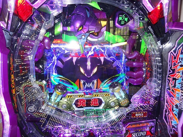 Pachinko Machine Evangelion 2019 Pinball Neon Genesis REBORN with 1000 ...