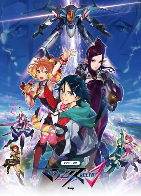 KMP Macross Delta Piano Solo Anime Music Score Book Walkure Attack ...