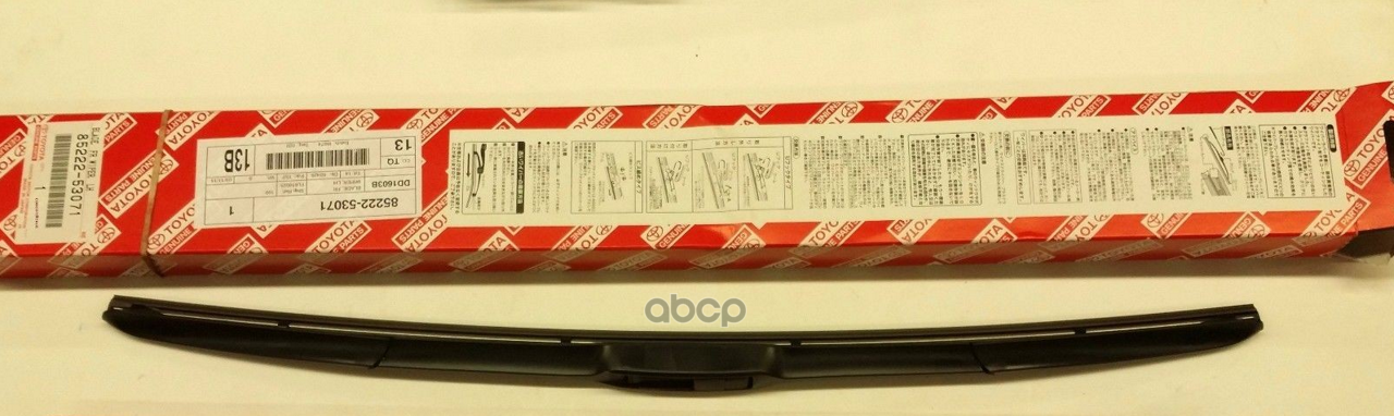85222-53071 Toyota Blade, fr wiper, rh 8522253071, New Genuine OEM Part ...