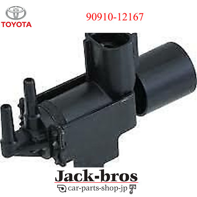 Toyota Genuine OEM VALVE ASSY, VACUUM SWITCHING TOYOTA DYNA200 90910 ...