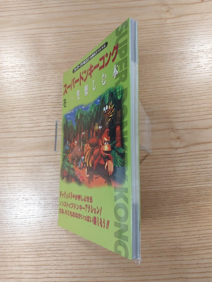 E1401 Divertiti a giocare a Donkey Kong riposa la tua vita Strategia ...