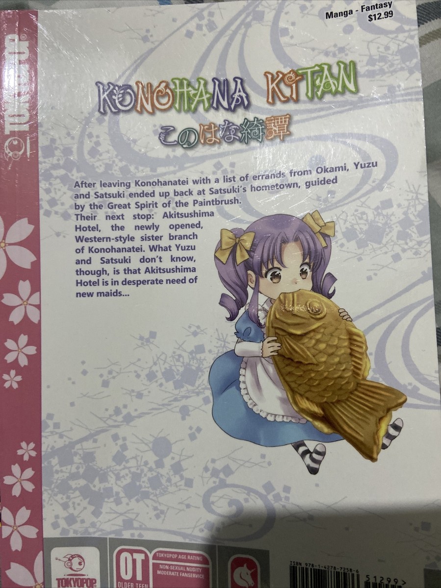 Okami Sakuya Quotes Okami Posters For Sale | Redbubble