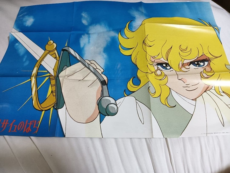 The Rose of Versailles, Science Ninja Team Gatchaman F double-sided ...