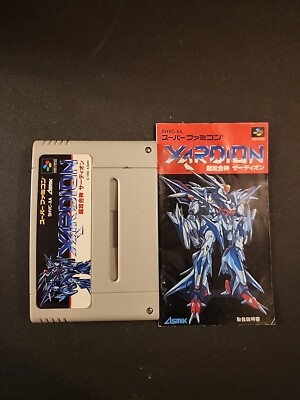 Xardion - SNES Super Famicon Japanese Game Untested | eBay