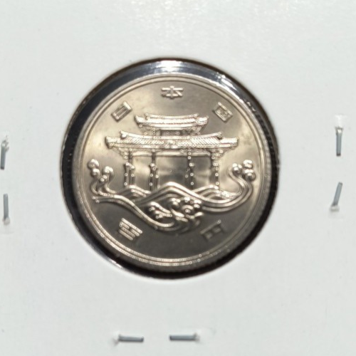 1975 Japan Showa Year 50 - Okinawa Expo 75 100 Yen Commemorative Coin ...