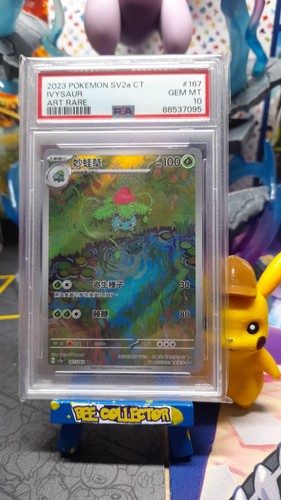 Pokémon TCG Chinese Ivysaur 151 167/165 Holo Art Rare Sv2a F PSA 10 GEM ...