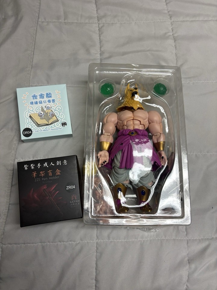 Beast Deities Fenrir Action Figure Set Broly Battle Damaged | eBay