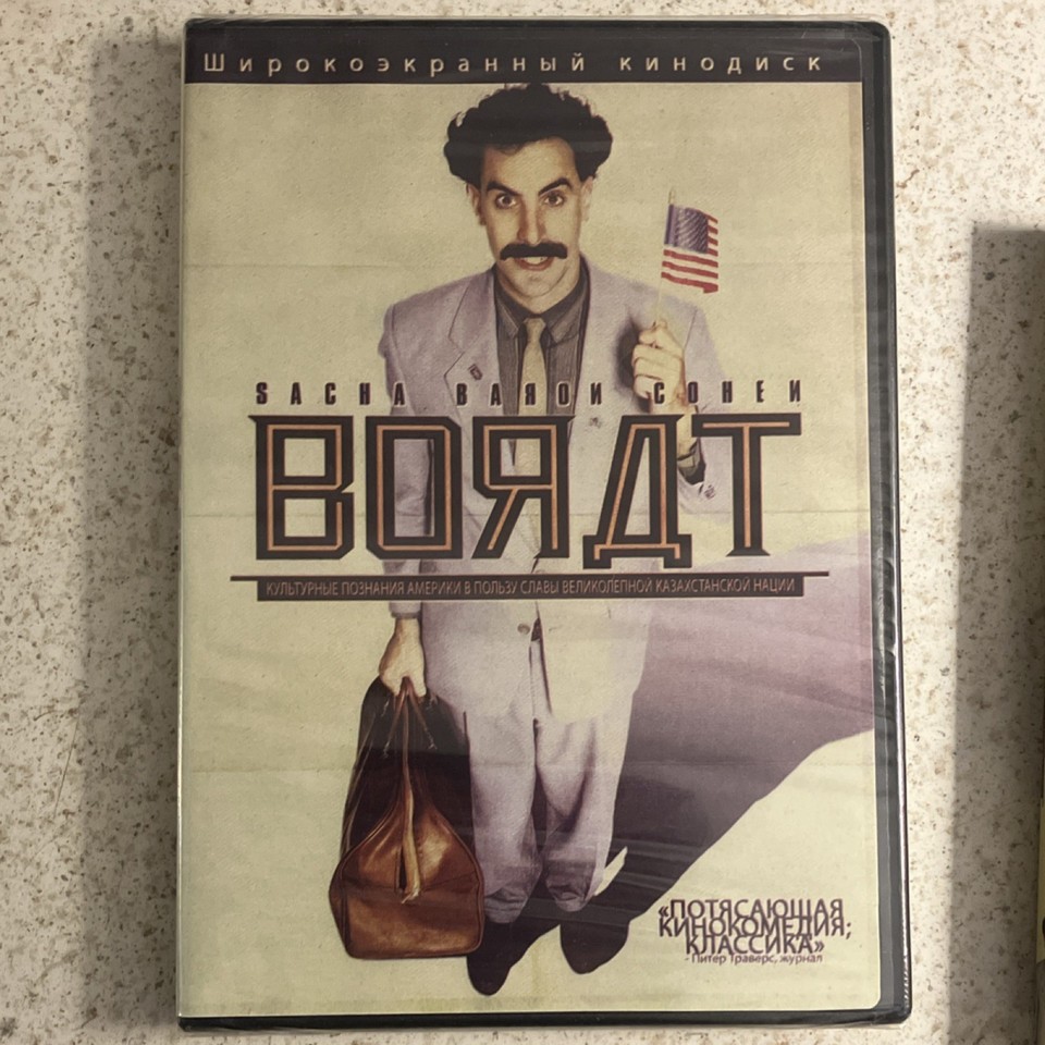 Borat DVD Comedy Sacha Baron Cohen Widescreen 20th Century Fox 2006 ...