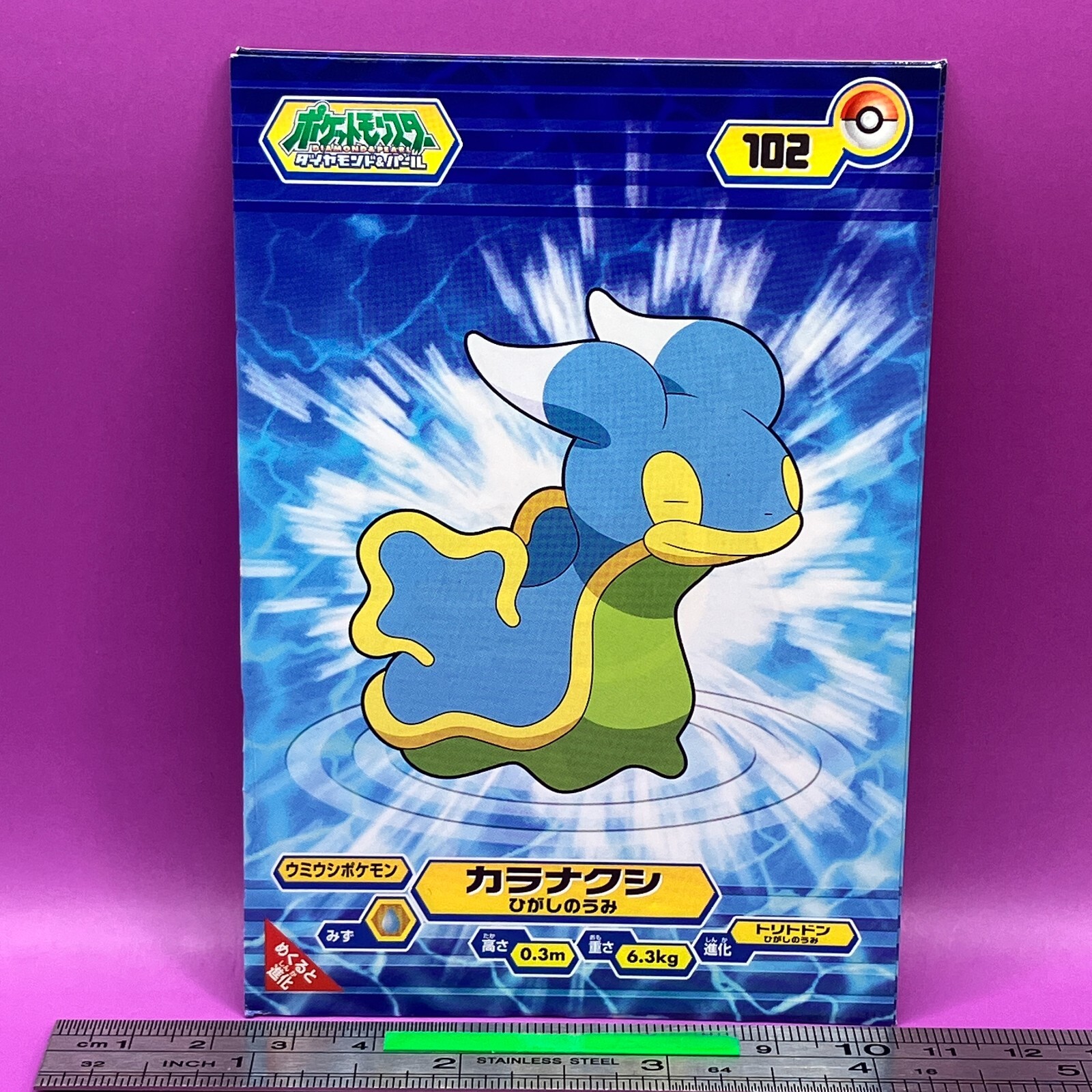 Shellos Pokemon Bromide Card Diamond & Pearl Nintendo ENSKY TCG ...