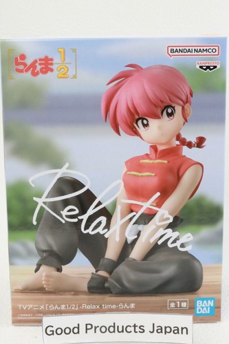TV anime Ranma 1/2 Relax time Ranma Figure BANPRESTO Japan Anime | eBay