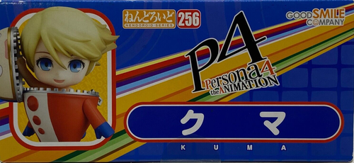 KUMA Nendoroid 256 Persona 4 P4 Action Figure GoodSmile 2012 Unopened ...