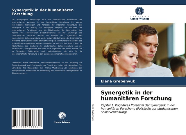 Synergetik in der Humanitären Forschung von Elena Grebenyuk (2021 ...