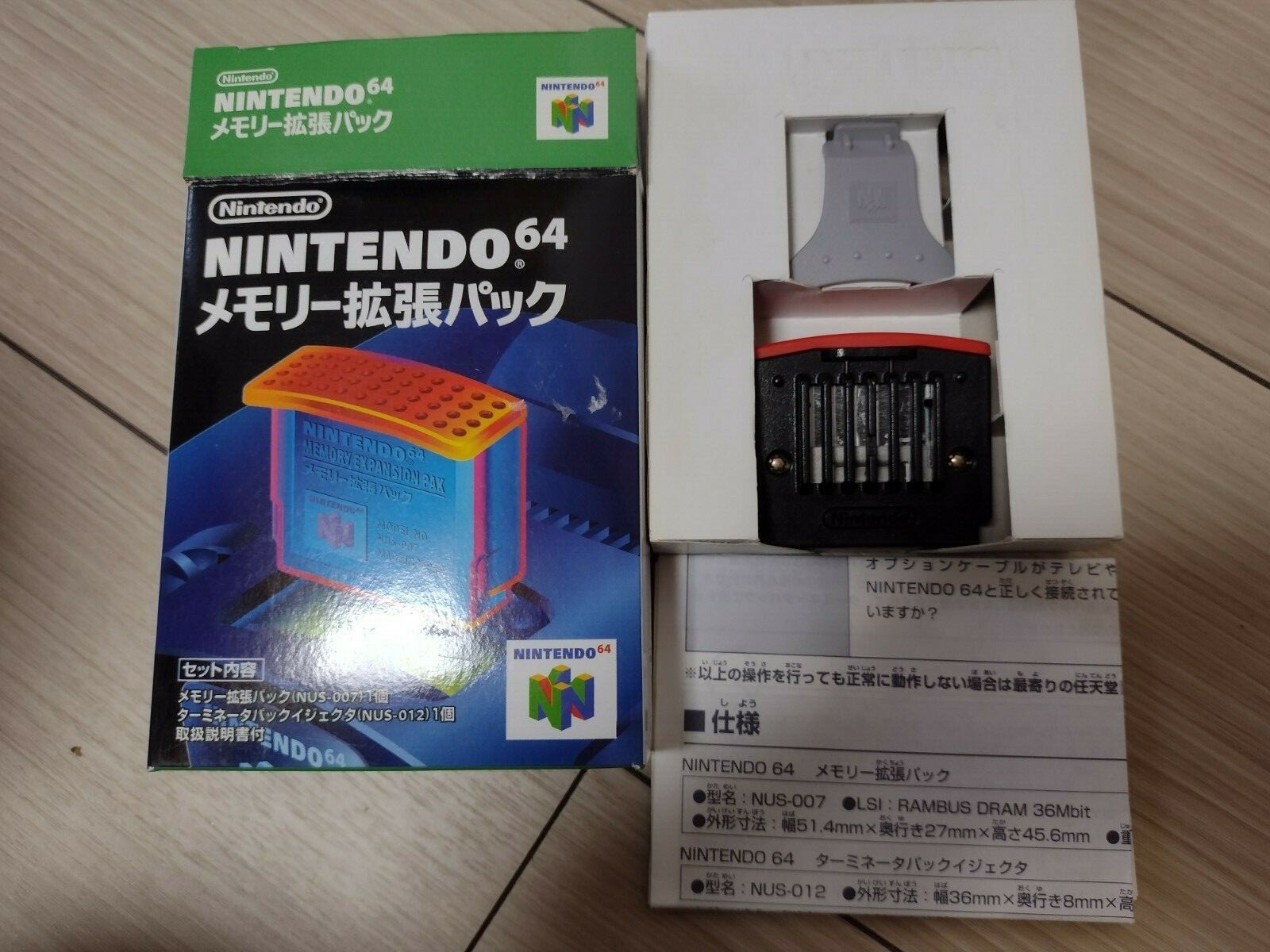 N64 expansion pak with tool - munimoro.gob.pe