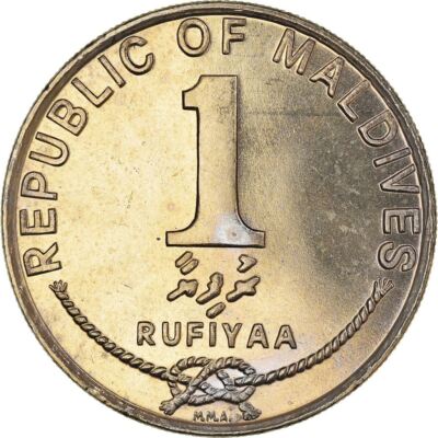 Maldives 1 Rufiyaa Coin | Reef Knot | 1984 - 1996 | eBay