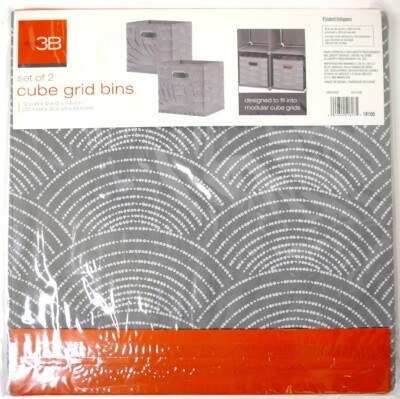 Studio 3B Set of 2 Cube Grid Storage Bins Fabric Storage Bin Organizer ...