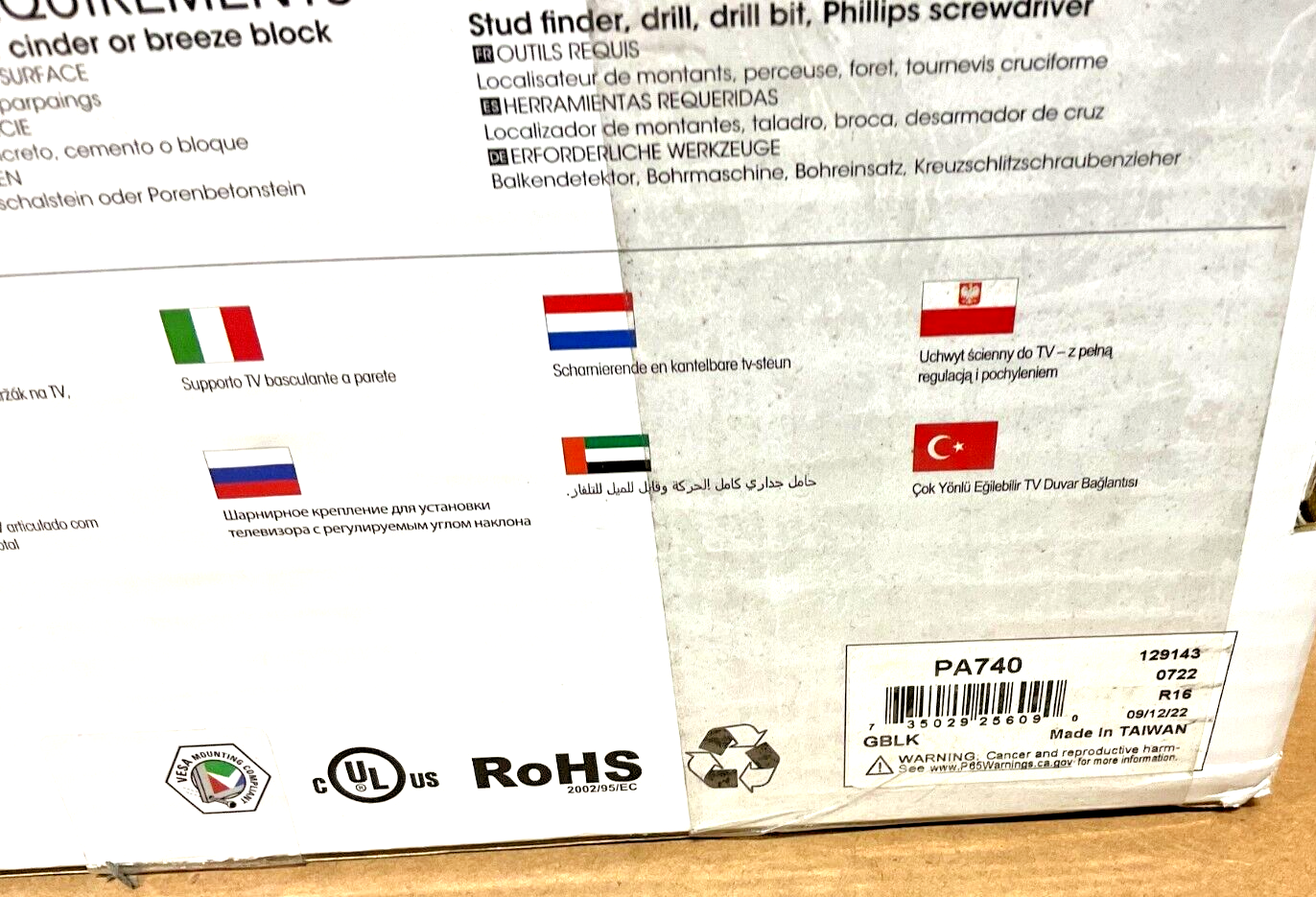 Peerless PA740 Wall Arm for sale online | eBay