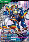 Kamen Rider GambaLegends SC04-015 SR Kamen Rider Rainbow Gatchard Holo | eBay