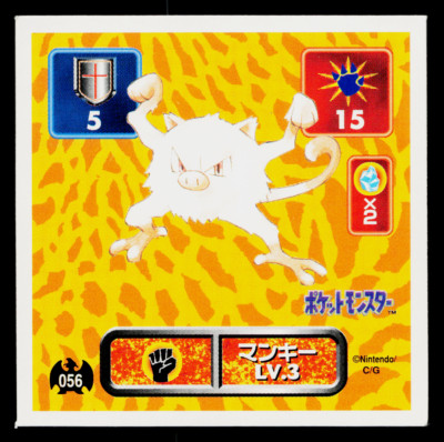 MANKEY AMADA HYPER STICKER PART 1 1995 JAPANESE POKEMON TCG | eBay