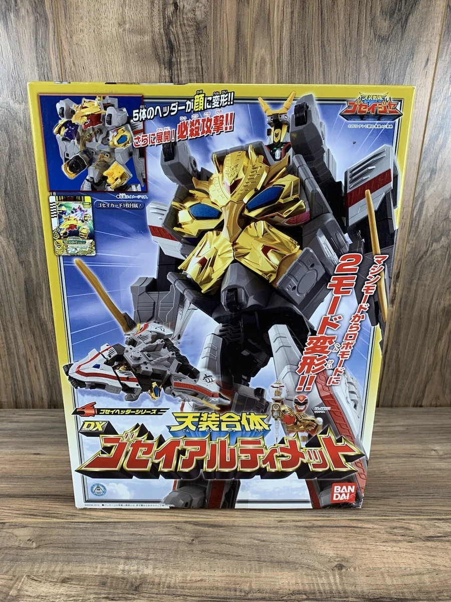 Gosei Great Ultimate Megazord