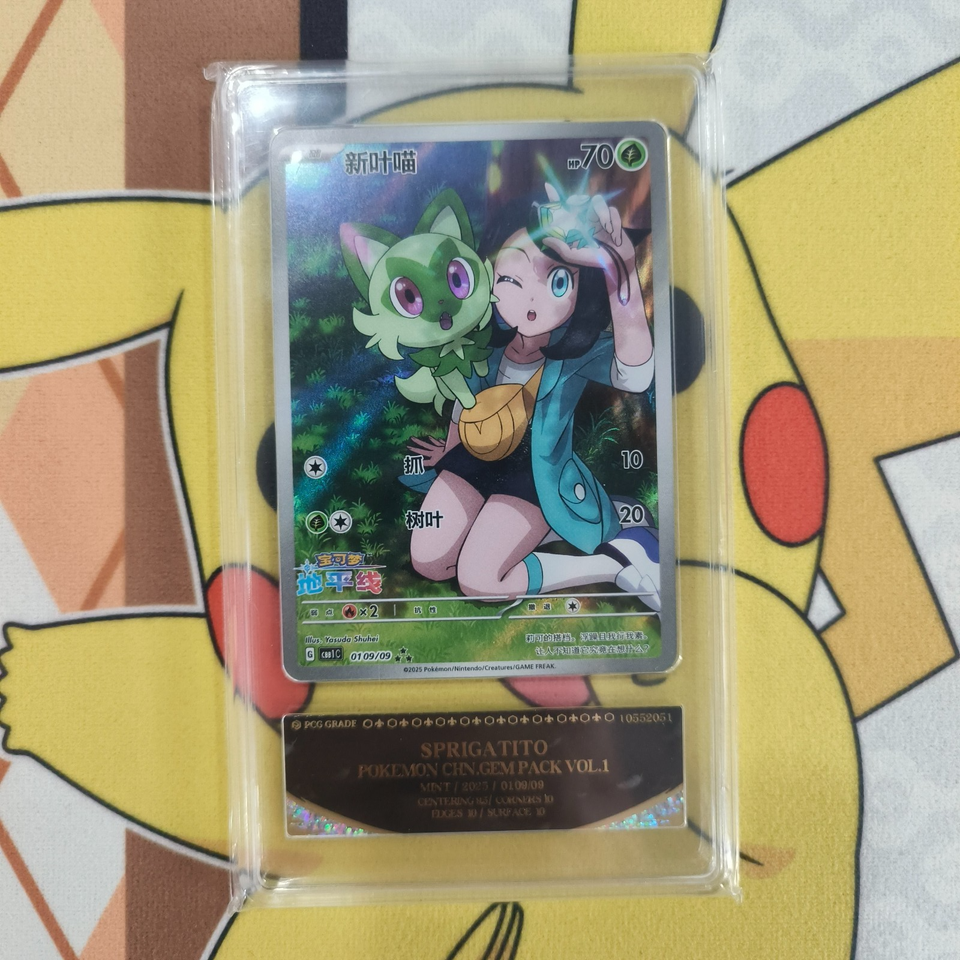 Pokemon S-Chinese Sprigatito CBB1C-01 09/09 Gem Horizon Chinese Graded ...