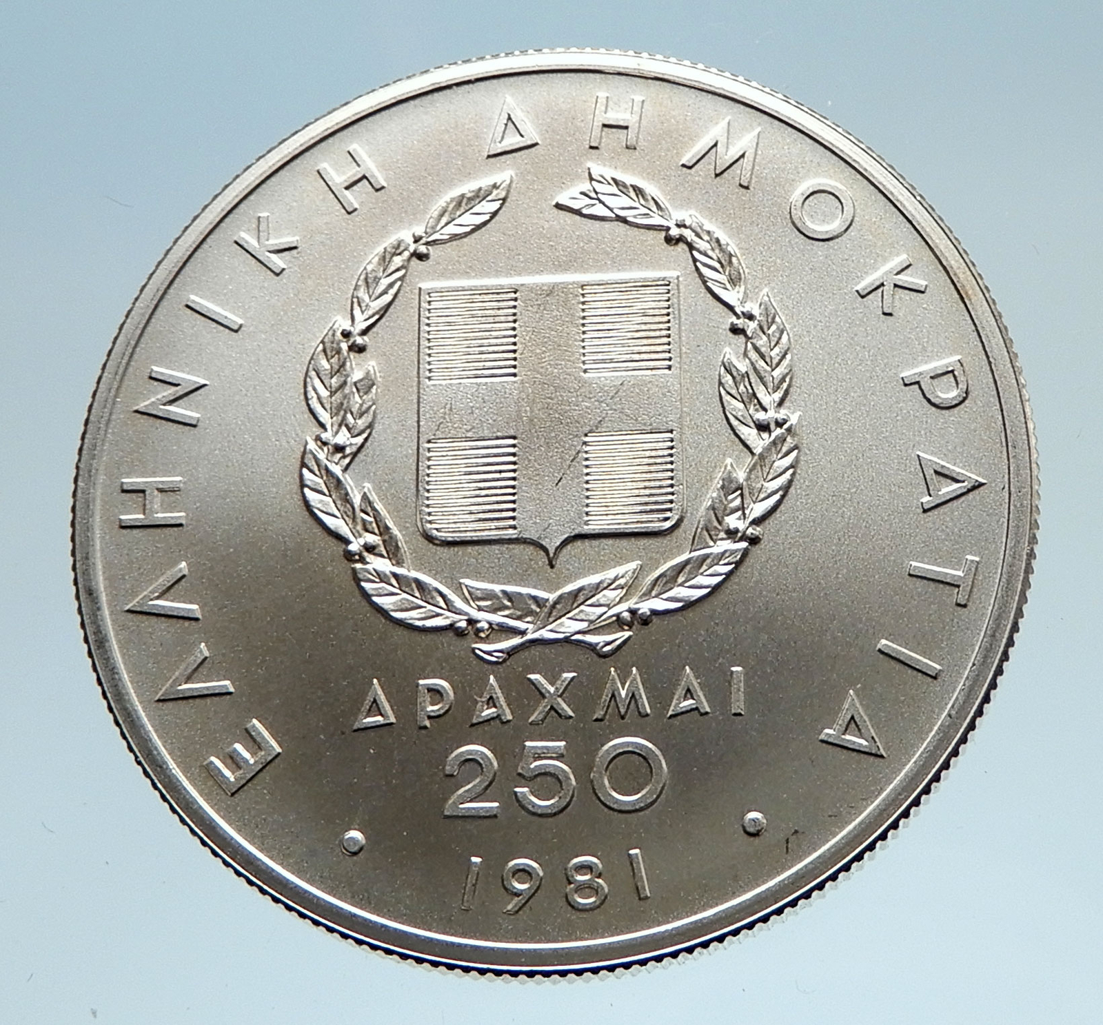 1981 GREECE 1982 Pan European Games Athletics Genuine Silver 250 DRM ...