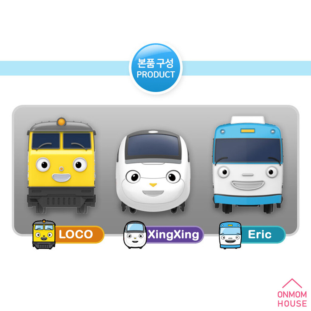 Titipo and Friends LOCO, XINGXING, ERIC mini train pull back gear toy ...