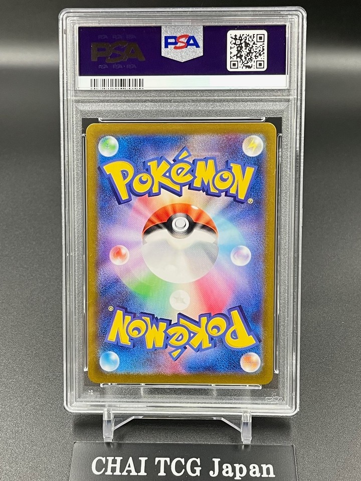 PSA 10 Meowth 192/SV-P Paldean Wooper 193/SV-P AR Set Deck Pokemon Card ...