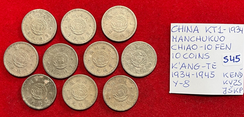 S45 China Manchukuo - 10 Coins Lot - Chiao KT1-1934 Dragon & Phoenix K ...
