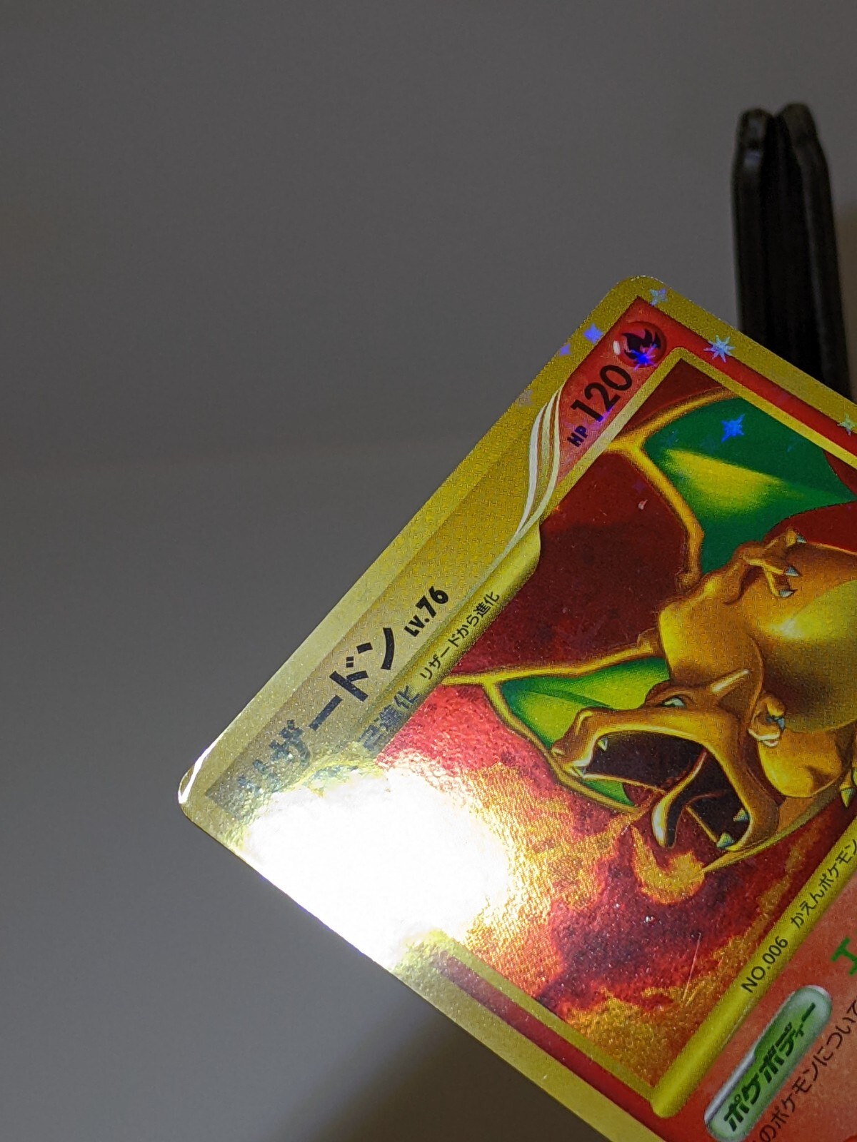 Charizard 092/092 Holo Stormfront 2008 Japanese Pokemon Card あ130 | eBay