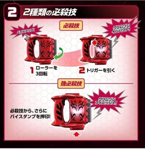 New Bandai Kamen Rider Revice DX Crimson Vail Vice Stamp from Japan | eBay