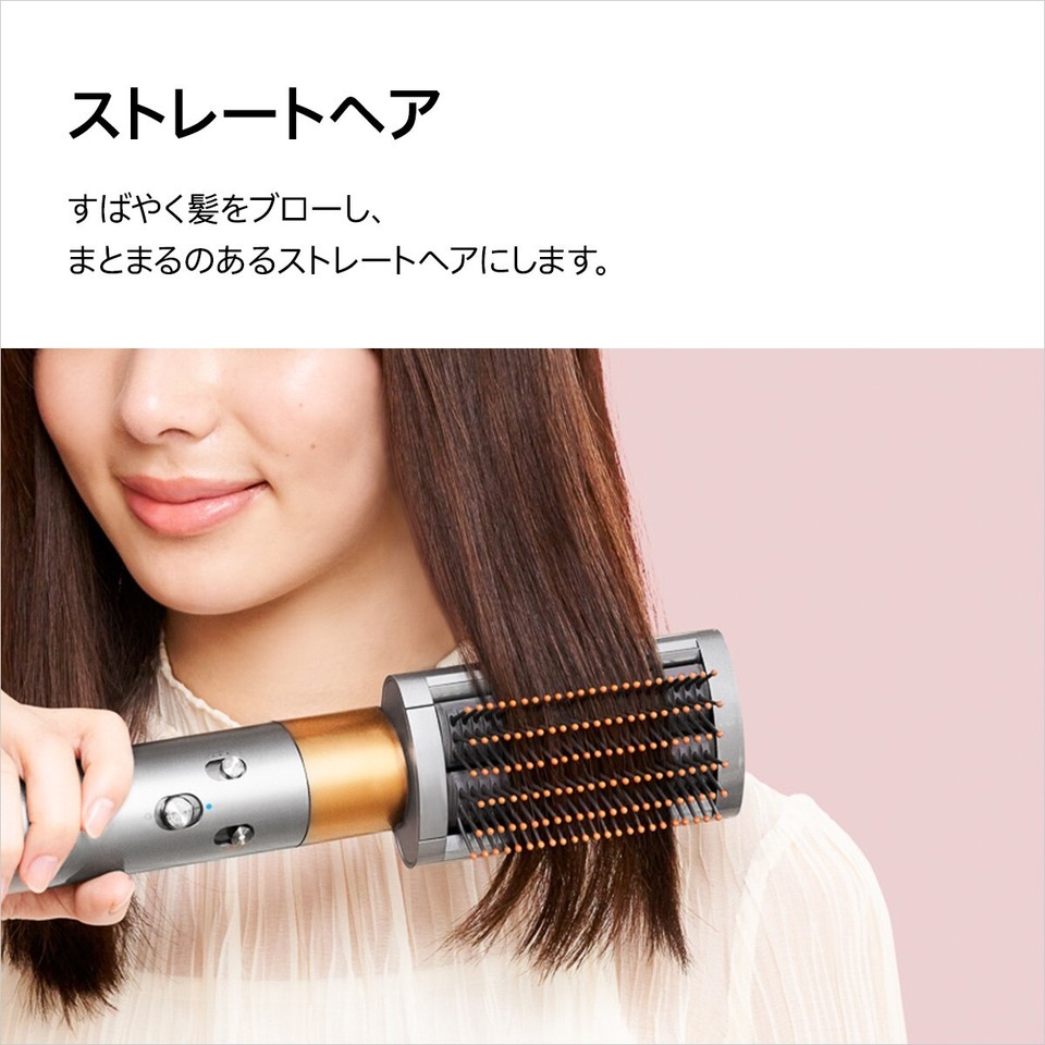 Dyson Airwrap Multi Styler Sakura Rose Gold HS05 Japan limited color ...