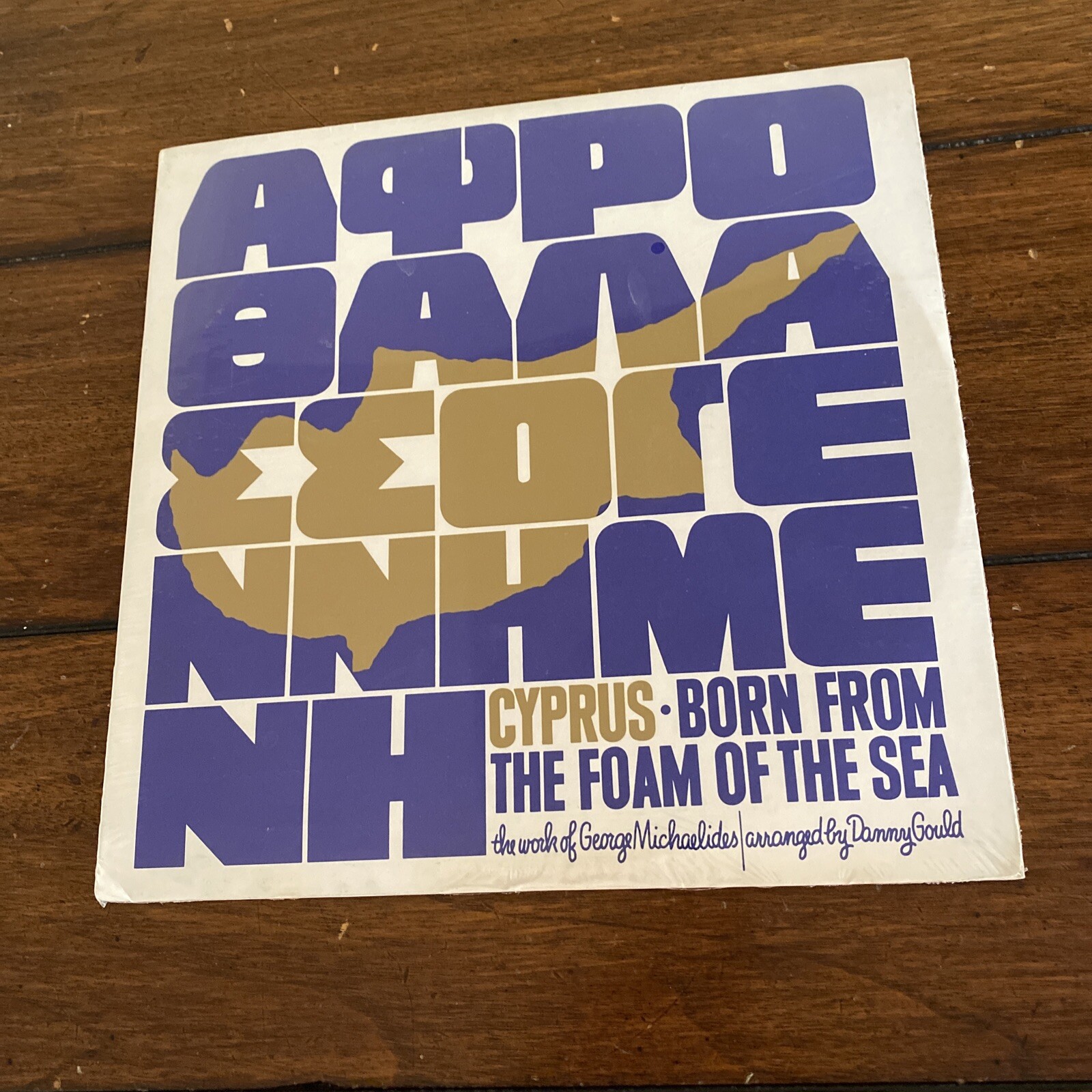 Cyprus born from the foam of the sea LP SEALED - George Michaelides ...