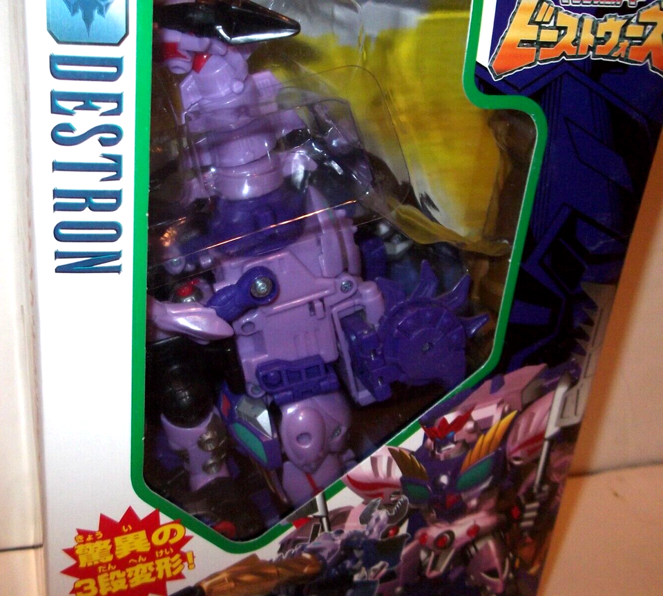 Transformers Beast Wars Destron D-16 Galvatron 1998 Takara Figure NEW ...