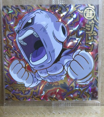 Dragon ball wafer sticker W14-25 Jiren SGR JAPAN | eBay