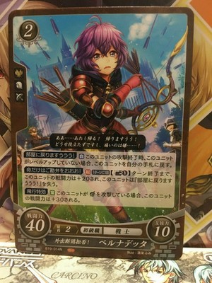 Bernadetta B19-014N Fire Emblem 0 Cipher FE Booster 19 Three Houses | eBay