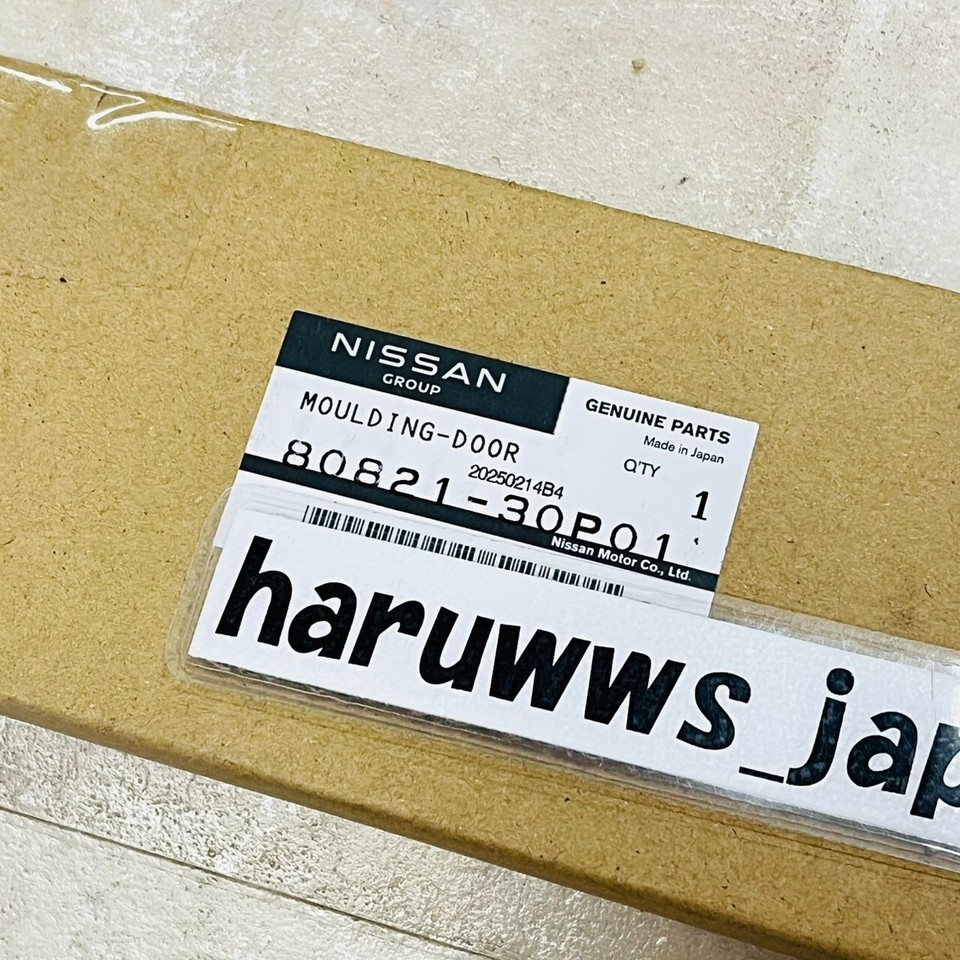OEM Nissan FAIRLADY Z 300ZX Z32 Front Door Outside Molding RH LH Set ...