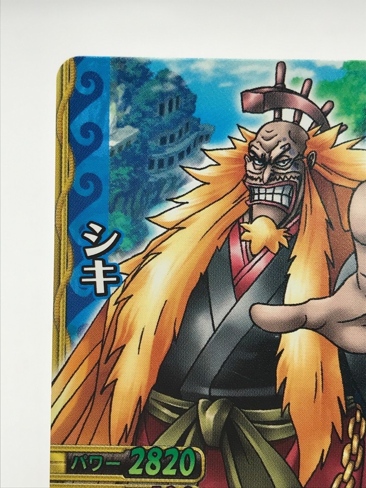 Shiki ONE PIECE Berry Match IC Card TCG Bandai Japanese Very Rare SW ...