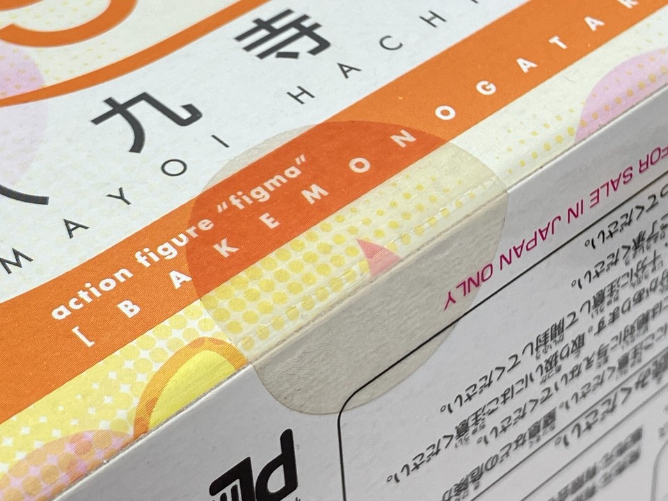 Mayoi Hachikuji figma 105 Bake monogatari Figure Max Factory 2011 From ...