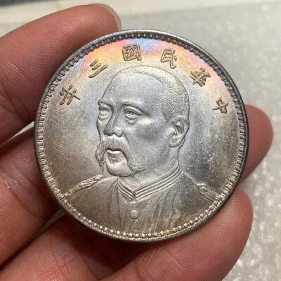 Republic of China 3 year Yuan Shi Kai side face Coins,100% Silver Coins ...
