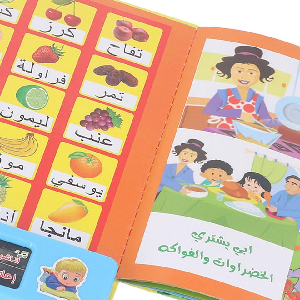 Kids Arabic Sound Book Clear Pictures Letters Words Learning ...